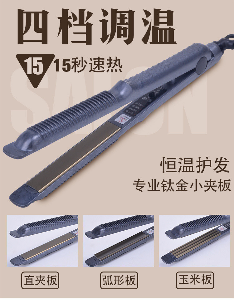Pear Blossom Hair Straightener Dual-Use Electric Hair Curling Iron ...