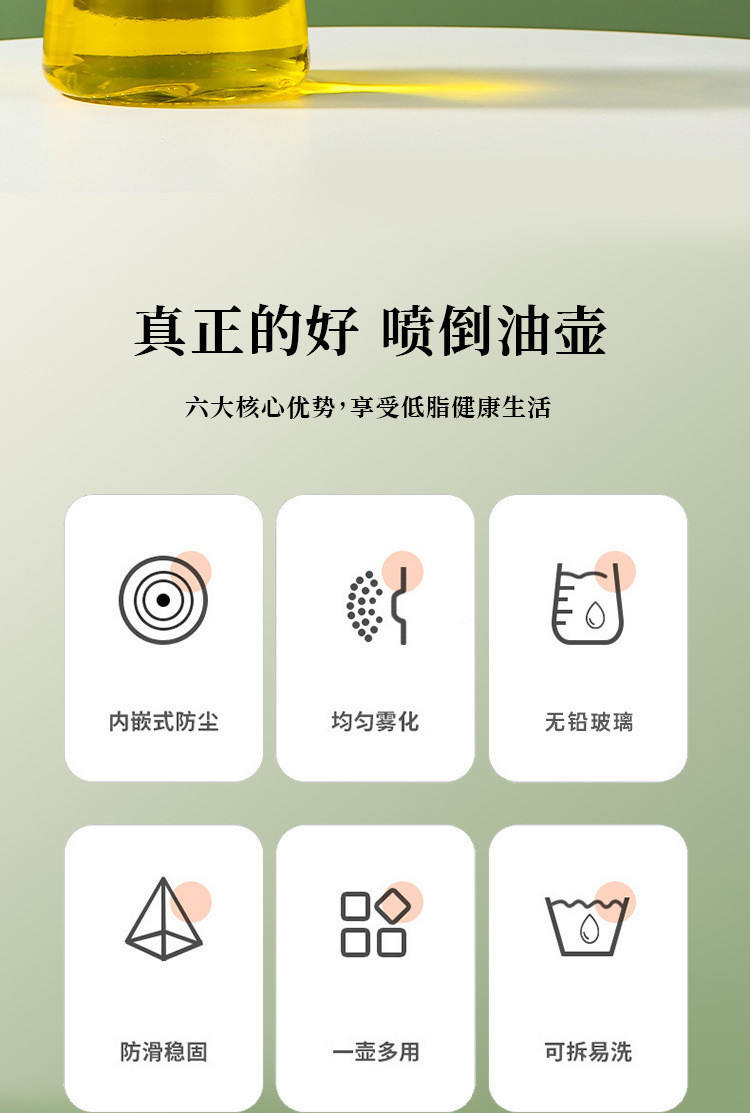 【sunflower】2-in-1 Oil Spray Bottle | Mist & Pour | Air Fryer Kitchen ...