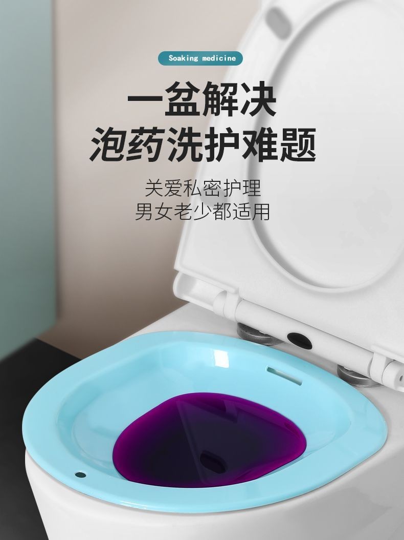 Gynecological Bath Bubble Basin Hemorrhoids Bubble Bottom Basin ...