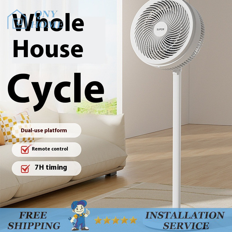 Fan Air Circulation Fan Household Small Vertical Light Sound Bedroom ...