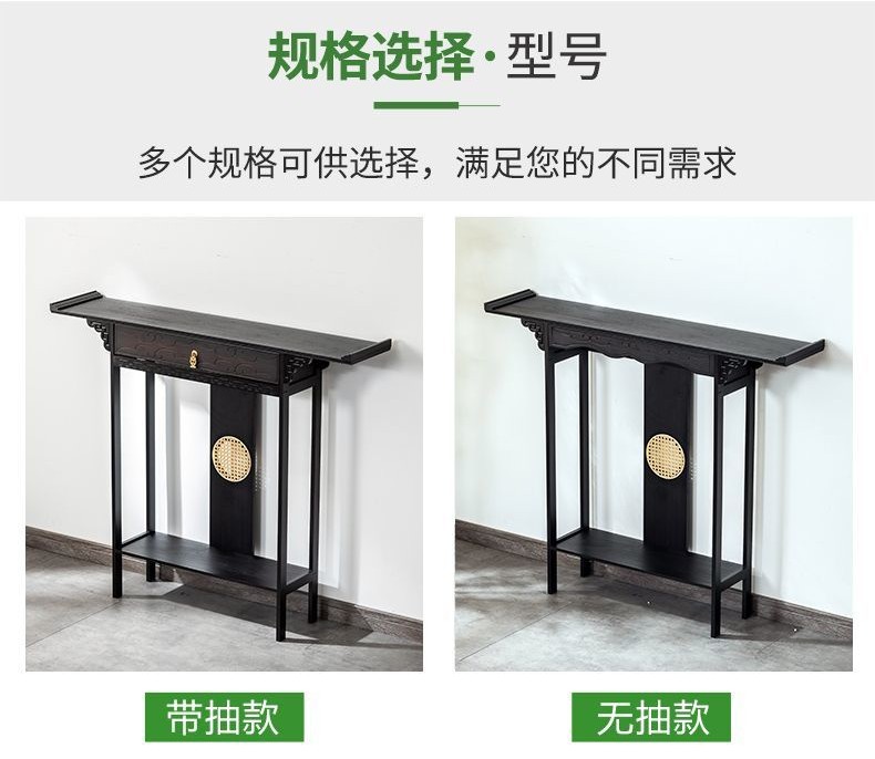 New Chinese Style Console Tables Wall Entry Console a Long Narrow Table ...
