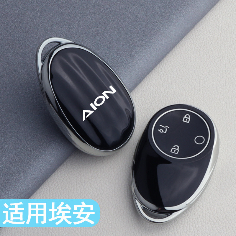 2025 New AION V Tyrannosaurus Key Set Aion RT Second Generation Aion UT ...