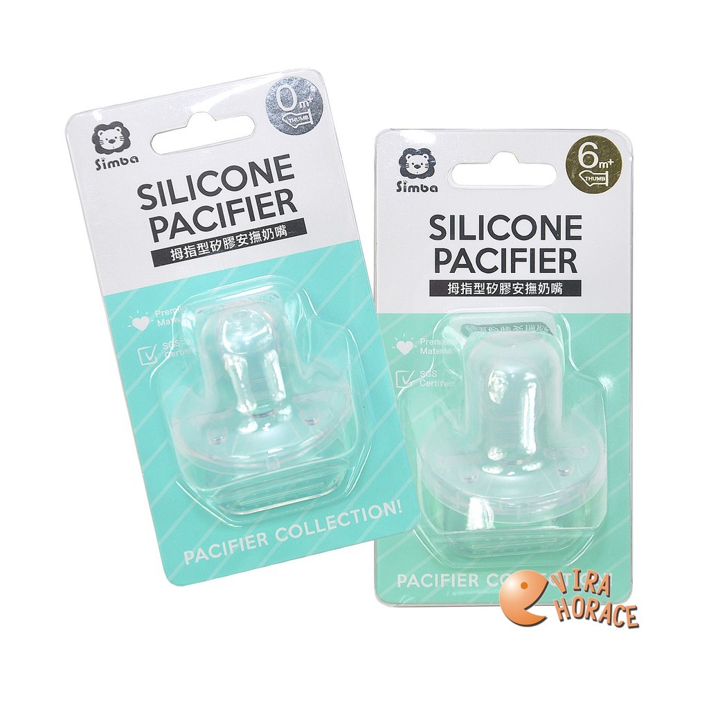 in stock Simba (Newborn Thumb Pacifier With Lid S6782) (Larger Baby ...