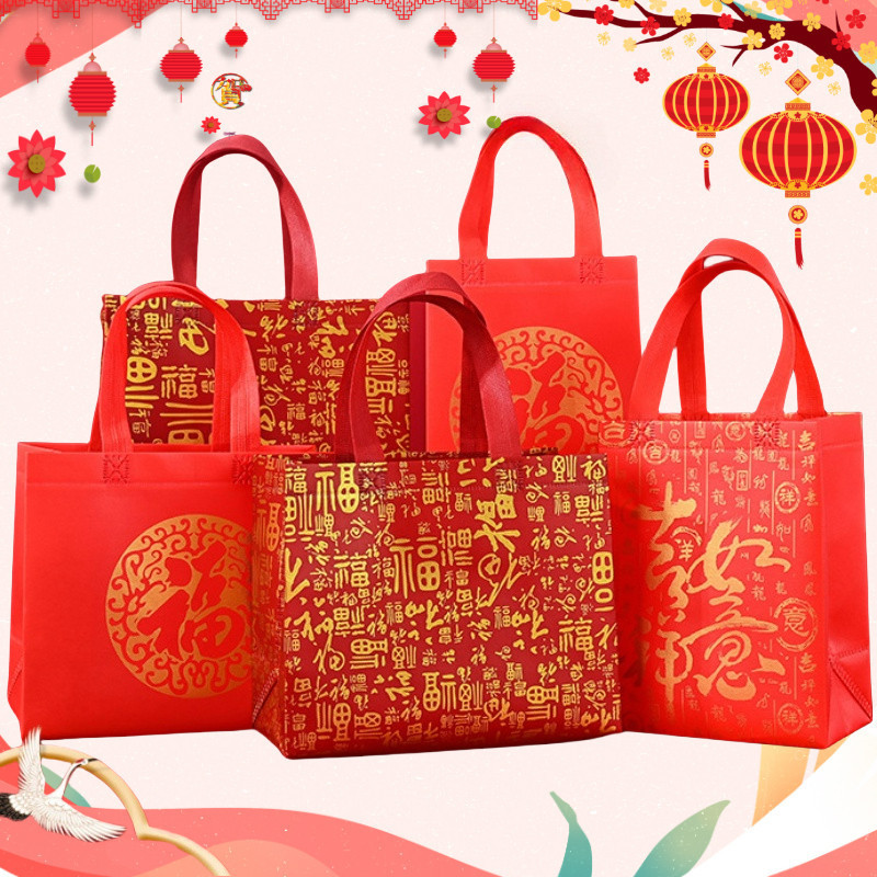 新年礼品袋环保袋 CNY Gift Bag on-Woven Fabric Recycle Bag Packaging Bag ...