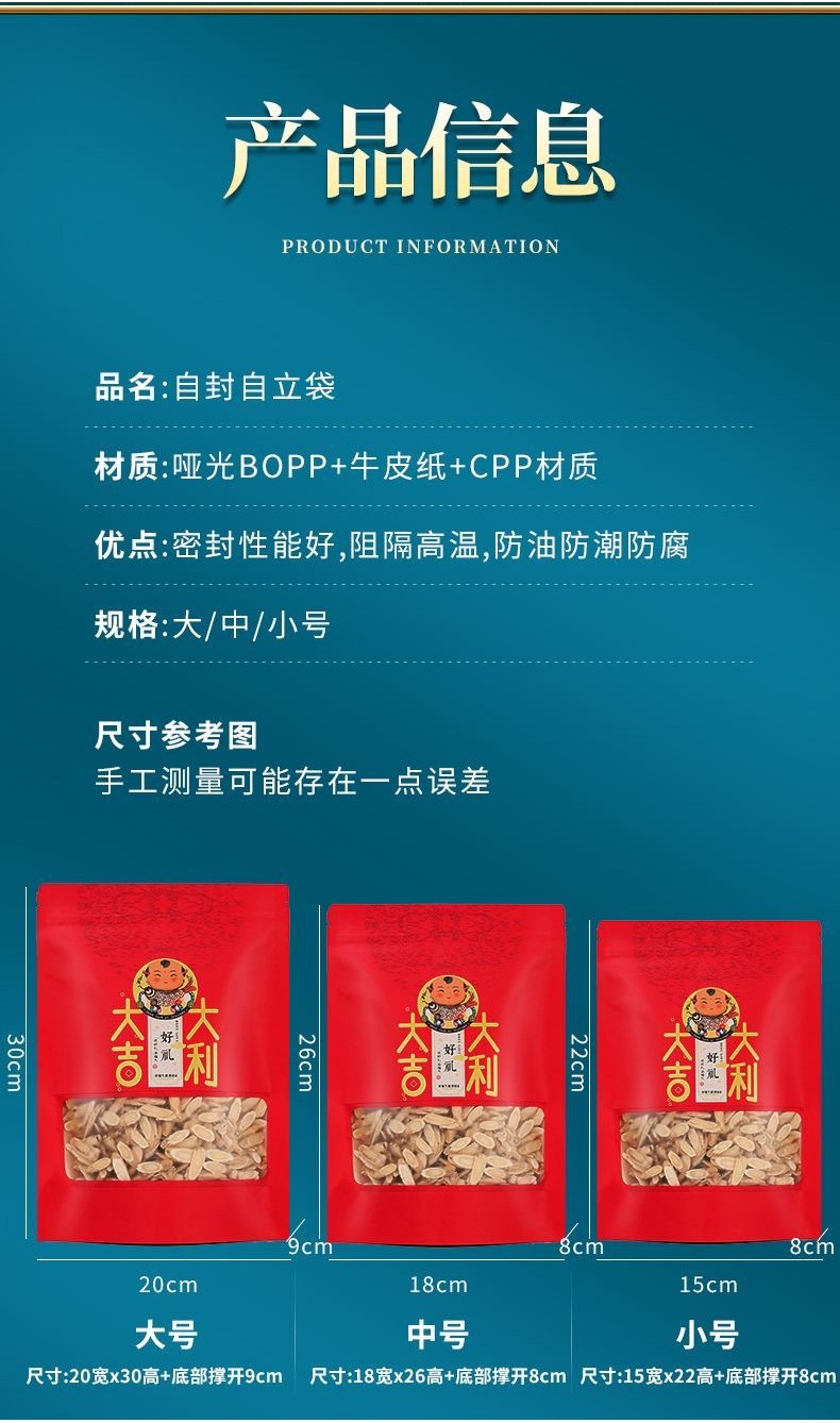 CNY Food Packaging Bag Resealable Stand Up Pouch Zip Lock Bag Candy ...