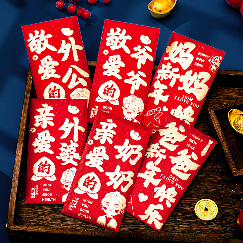 2026 Creative Angpao Chinese New Year Red Packets Envelope CNY Angpow ...