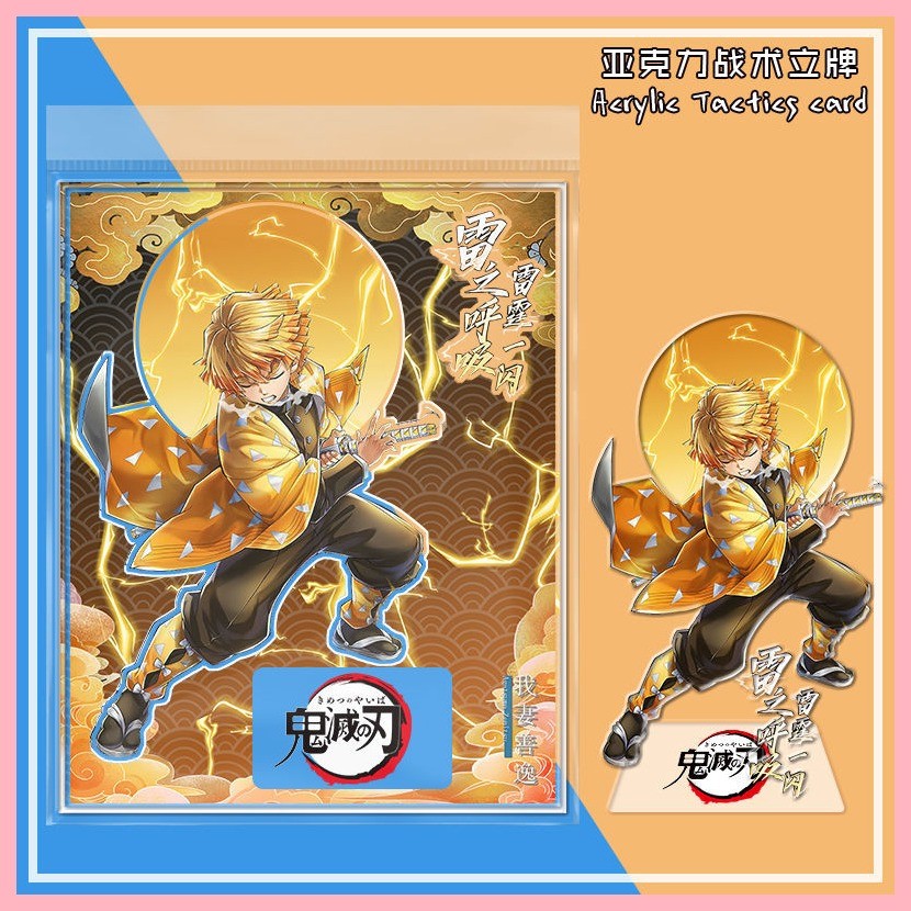 Stand Gift Demon Slayer Tomioka Nezuko Zenitsu shinobu Demon Slayer Tomioka Nezuko Zenitsu ...