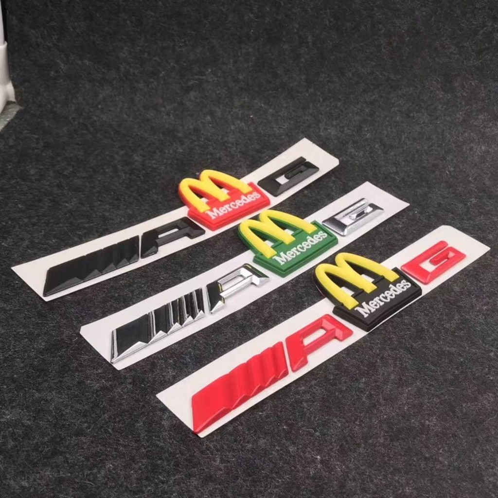 McDonald's Logo Mercedes-Benz AMG Modified BMW M Logo Three-dimensional ...