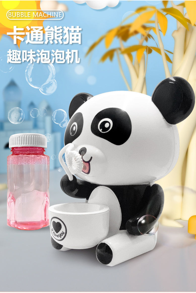Little Bear Bubble Machine Panda Blowing Bubble Toy Spit Bubble Fully ...