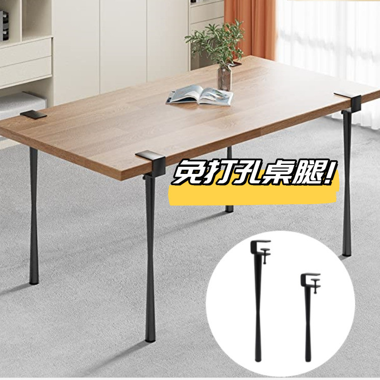 Perforated Table Leg Iron Table Leg Bracket Desk Leg Camping Support ...