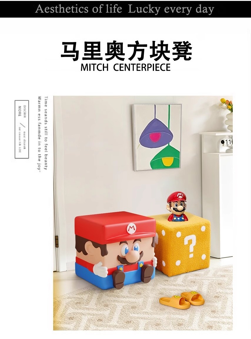 [in stock] Mario Mushroom Stool Home Doorway Shoe Changing Stool Cute ...