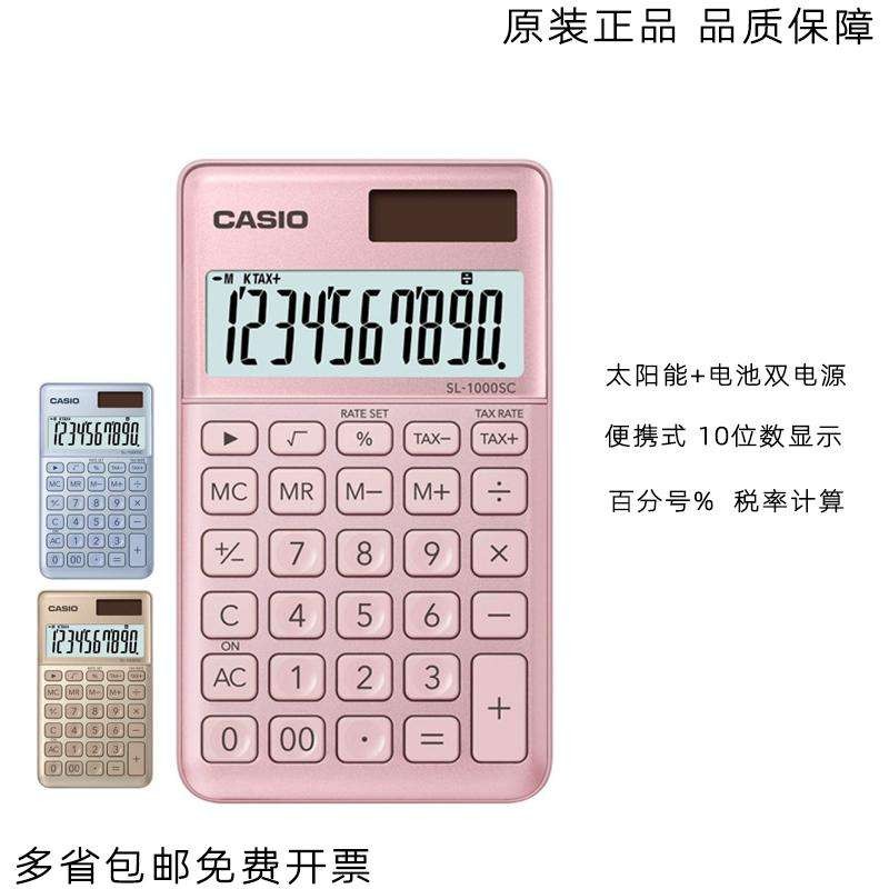 Casio Casio SL-1000SC Portable Palm Metal Panel Calculator Solar Dual ...