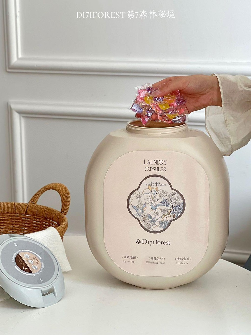 (158pcs) Mr.Ing 5in1 Premium Laundry Capsule Perfume Fragrance High end ...