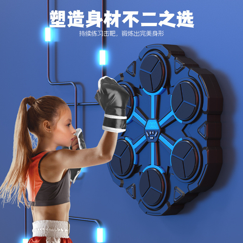 Music Boxing Target Bluetooth Counting Boxing Practice Machine Children ...