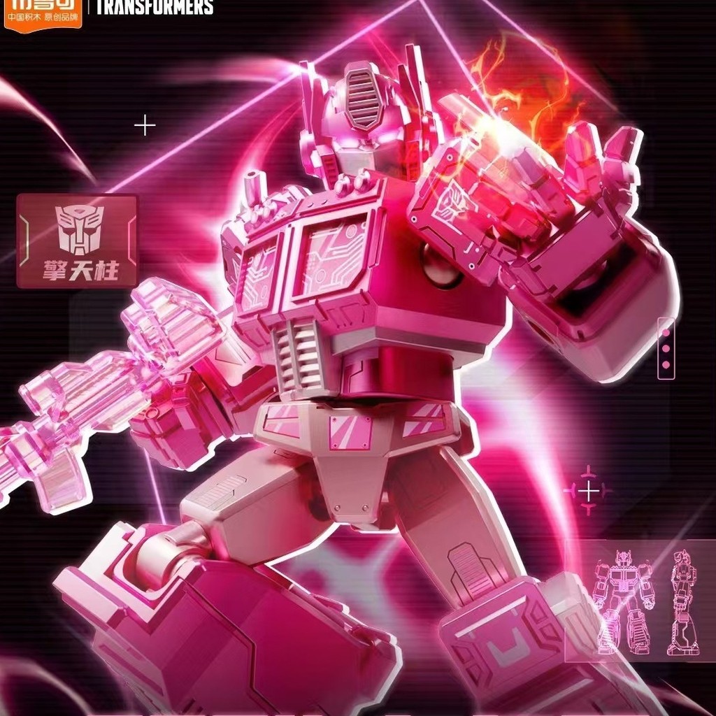 blokees transformers Worldwide exclusive pink Optimus Prime Bluco ...