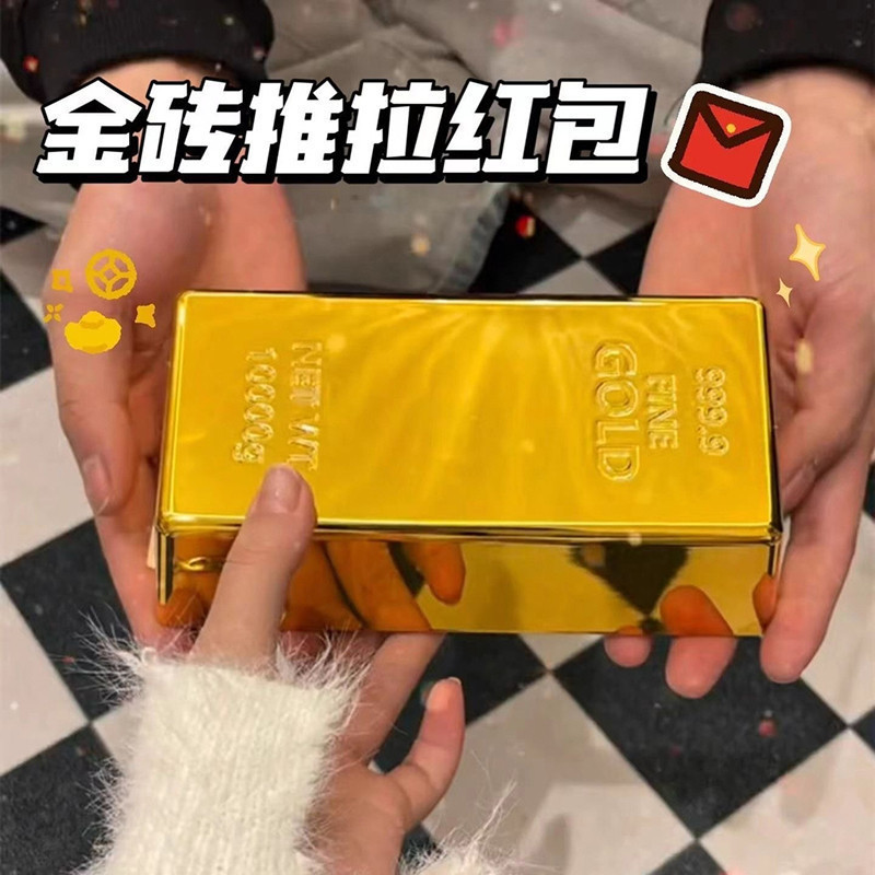 Creative Gold Brick Money Box New Year Red Envelope Spring Festival ...