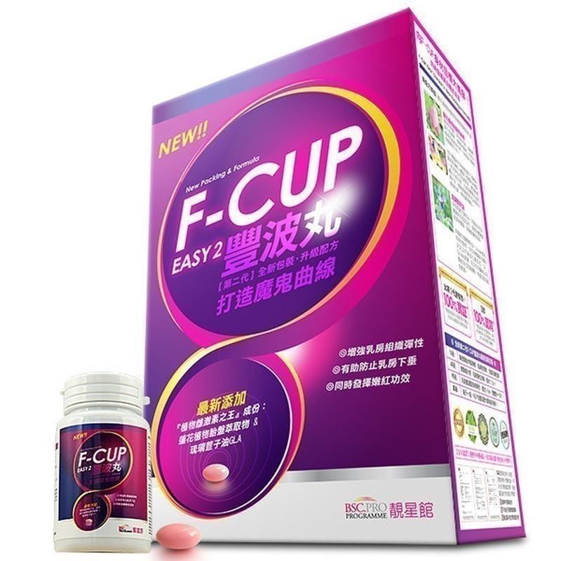 BSC.PRO®F-CUP EASY (Version 2: New Packing & Formula) (500mg x 60caps ...
