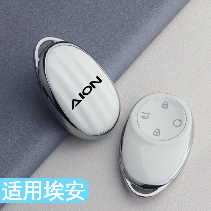 2025 New AION V Tyrannosaurus Key Set Aion RT Second Generation Aion UT ...
