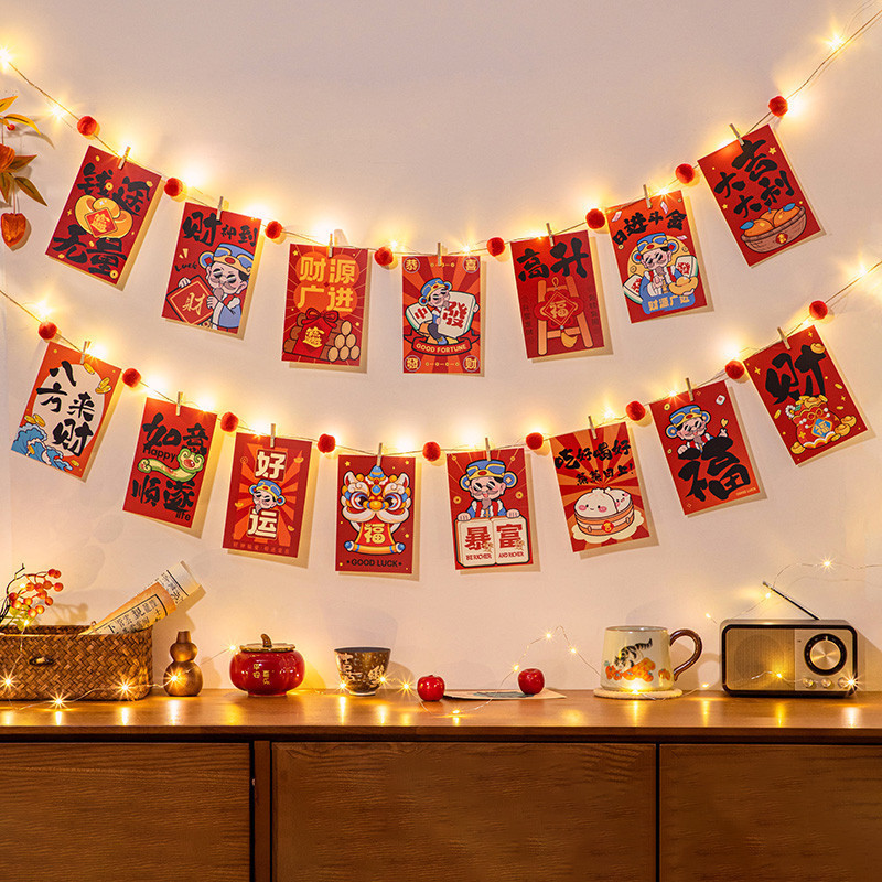 2025 Chinese Good Luck Wall Decoration Stickers Greeting Cards ...