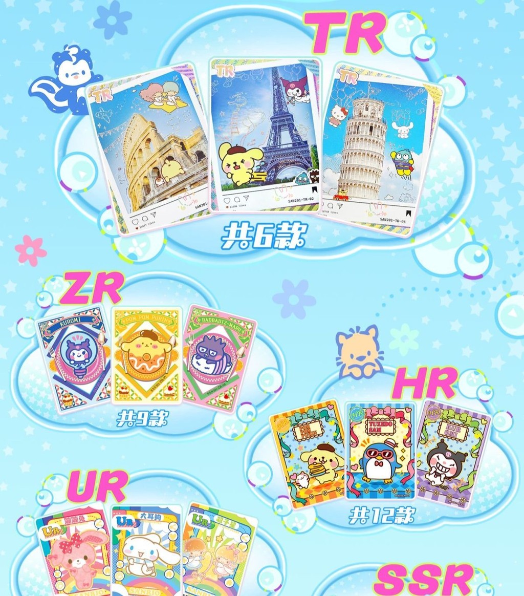 [Special Clearance]Whole Box Sanrio Cards Thick Cards Flash Cards First ...