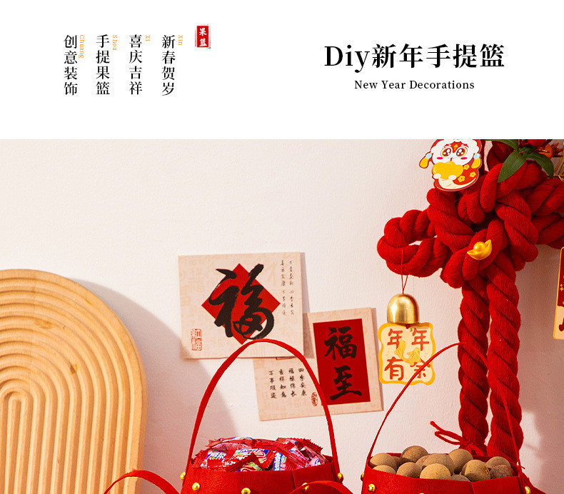 Chinese Style - Spring Festival Decorations/Handheld Sugar and Fruit ...