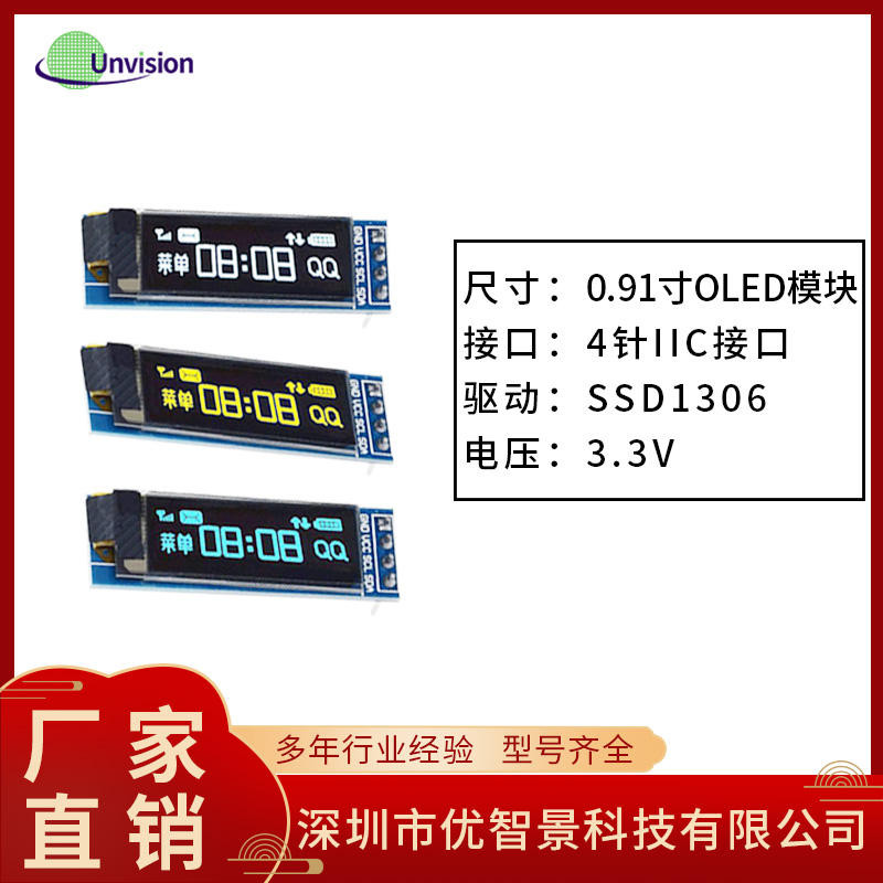 3cm oled Display 12832 Module SSD1306 oled Display 4-Pin IIC Serial ...