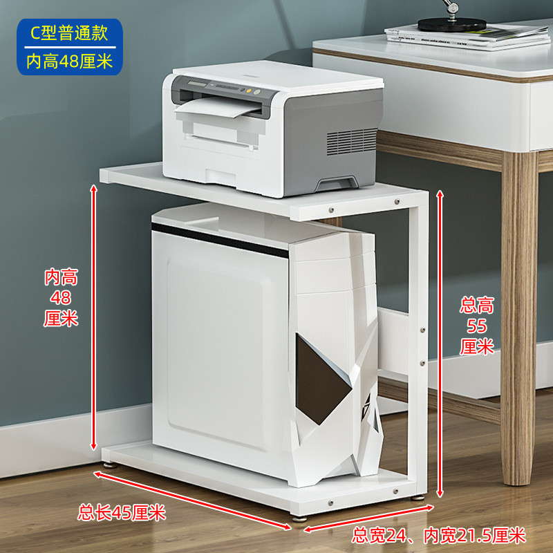 Monitor Stand Heightening Rack Printer Stand Office Desk Storage ...