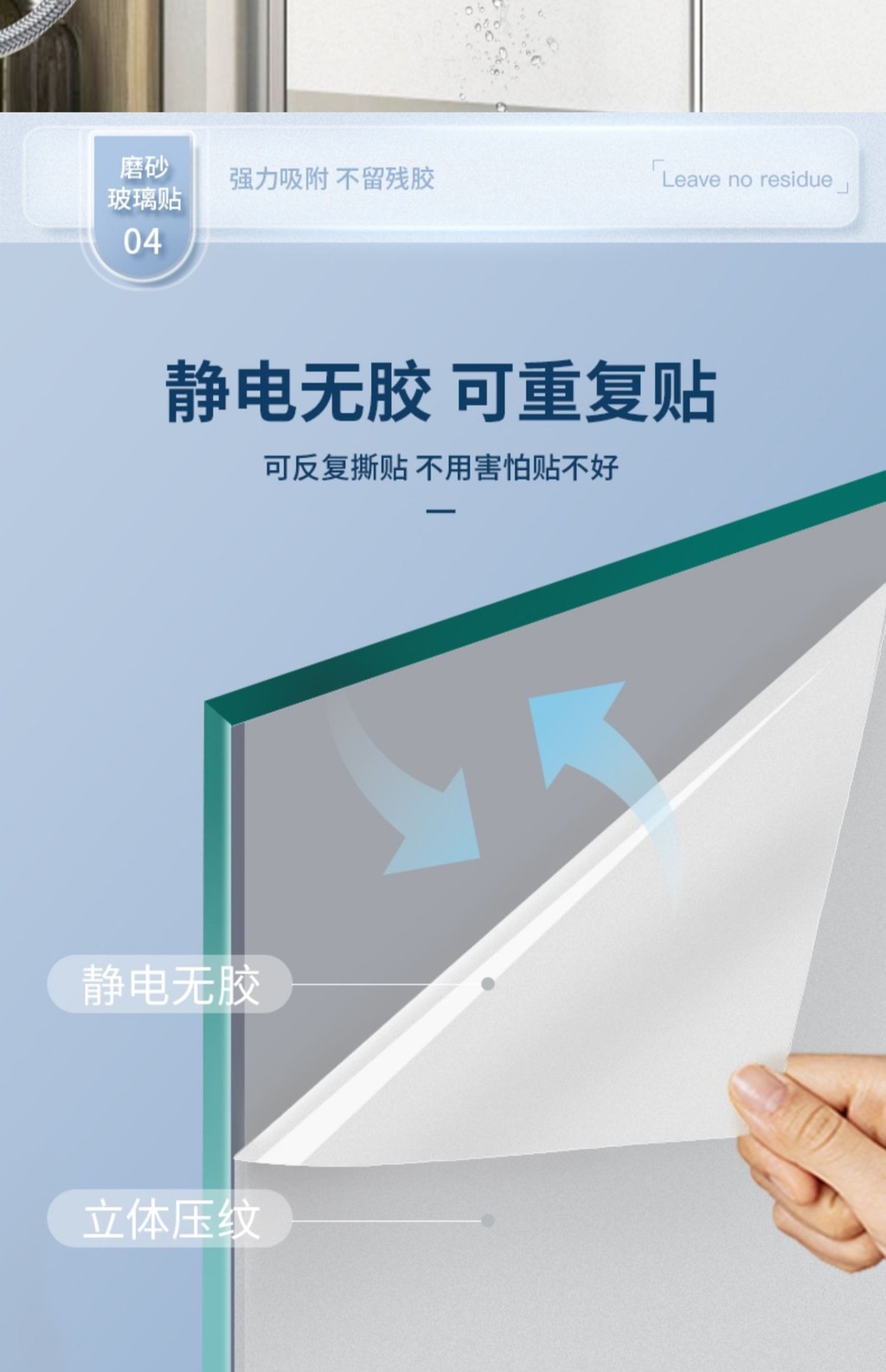 3M Frosted Glass Privacy Film UV Blocking Window Sticker Self-Adhesive ...