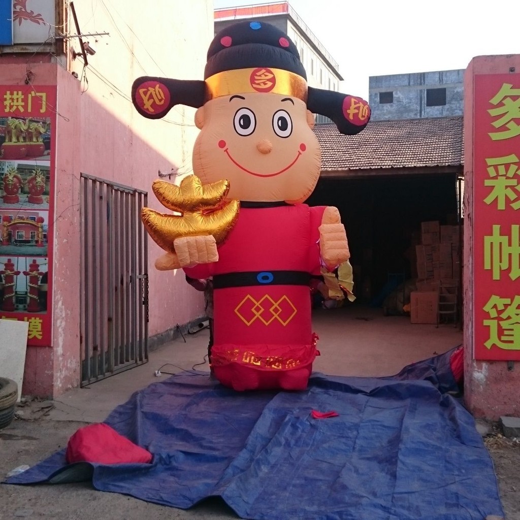 New Inflatable God Of Wealth Inflatable God Of Wealth Model Cartoon ...