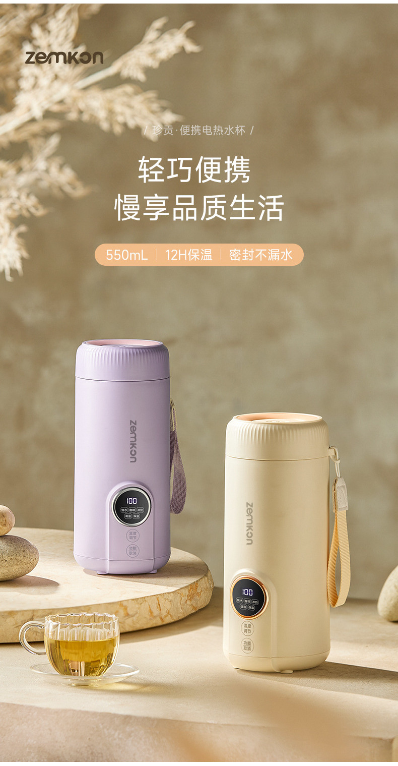 Small electric kettle 550ml/stainless steel material/portable travel ...