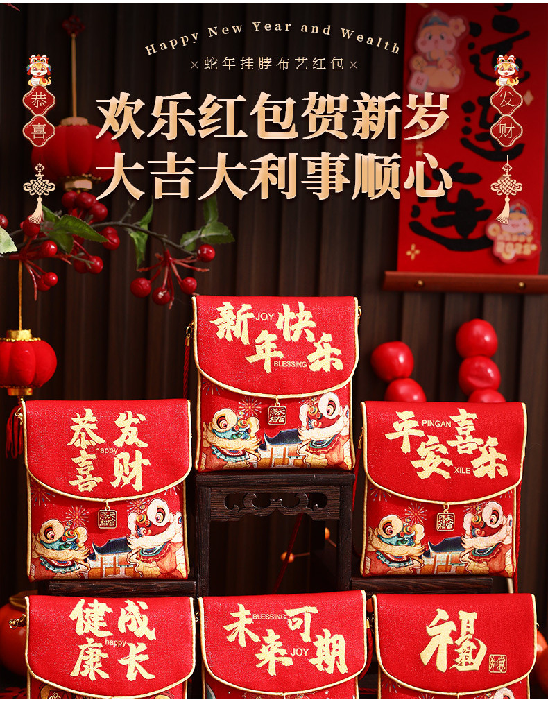 2025 New Creative Angpao Cloth Chinese New Year Lion Red Packet Spring ...