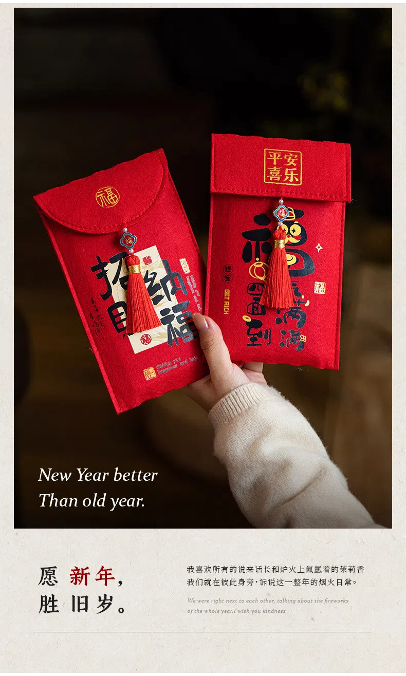2025 Year of the Snake Fabric Red Packet Cartoon New Year's Festive Red ...