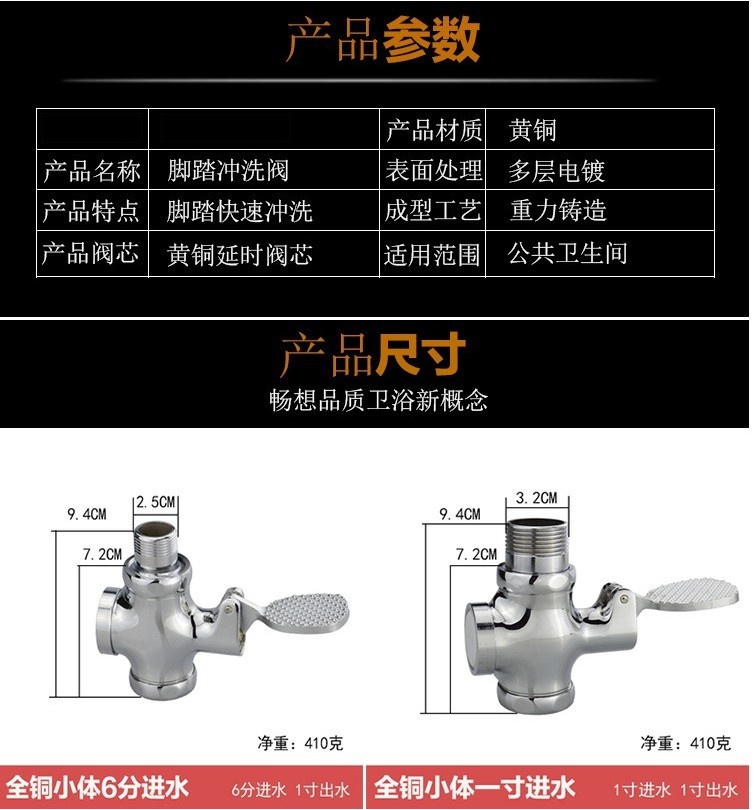 SgSELLER Copper Pedal Type Toilet Flush Valve Foot valve Stool Flush ...