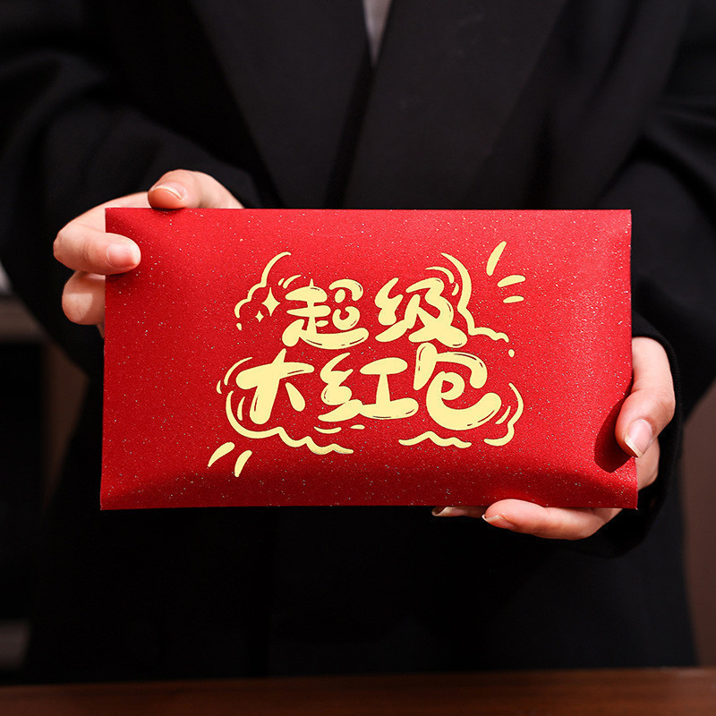 Creative Super Big Red Envelope 2025 Spring Festival Large Size Red ...
