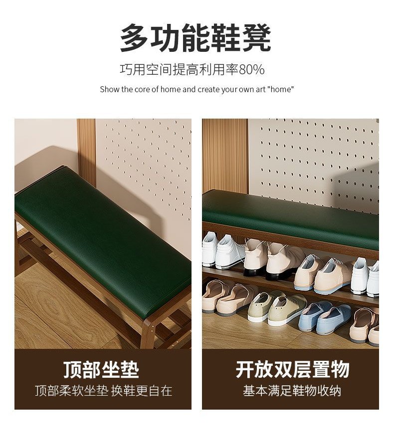 [48H Shipping] Doorway Shoe Wearing Stool Seated Home Entrance Shoe ...