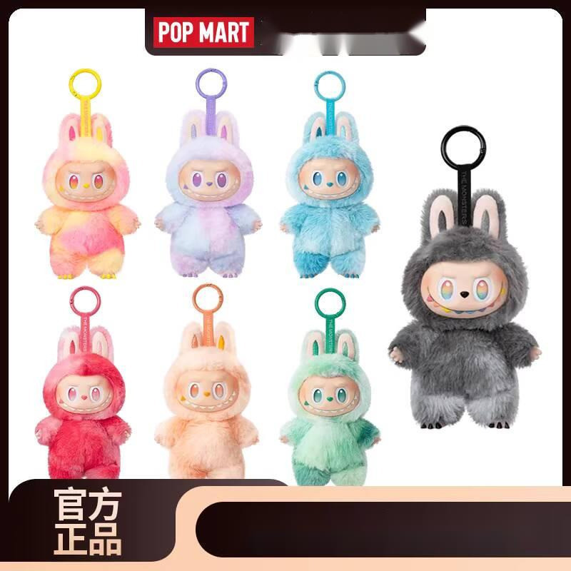 Vivi toys POPMART Labubu3 Front High Energy Series Macaron Labubu Vinyl ...