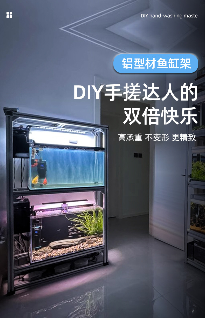 [48H Shipping] Aluminum Alloy Fish Tank Stand Double Layer Load-bearing Base DIY Base cabinet L ...