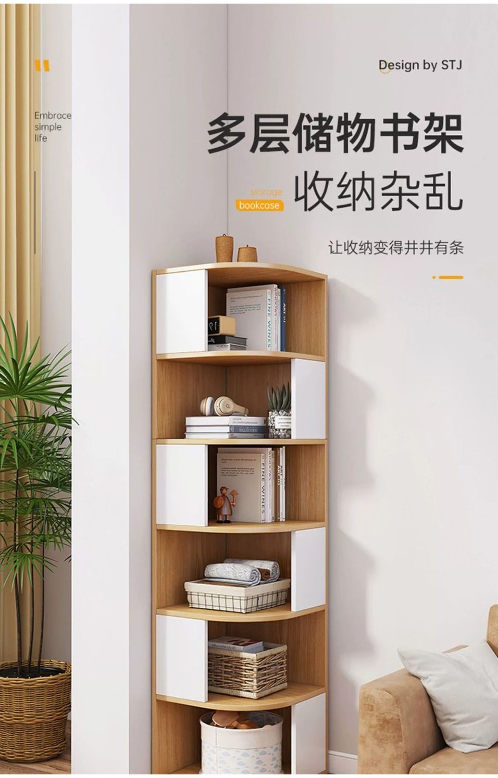 Household Corner Cabinet Storage Rack Corner Storage Side Cabinet ...