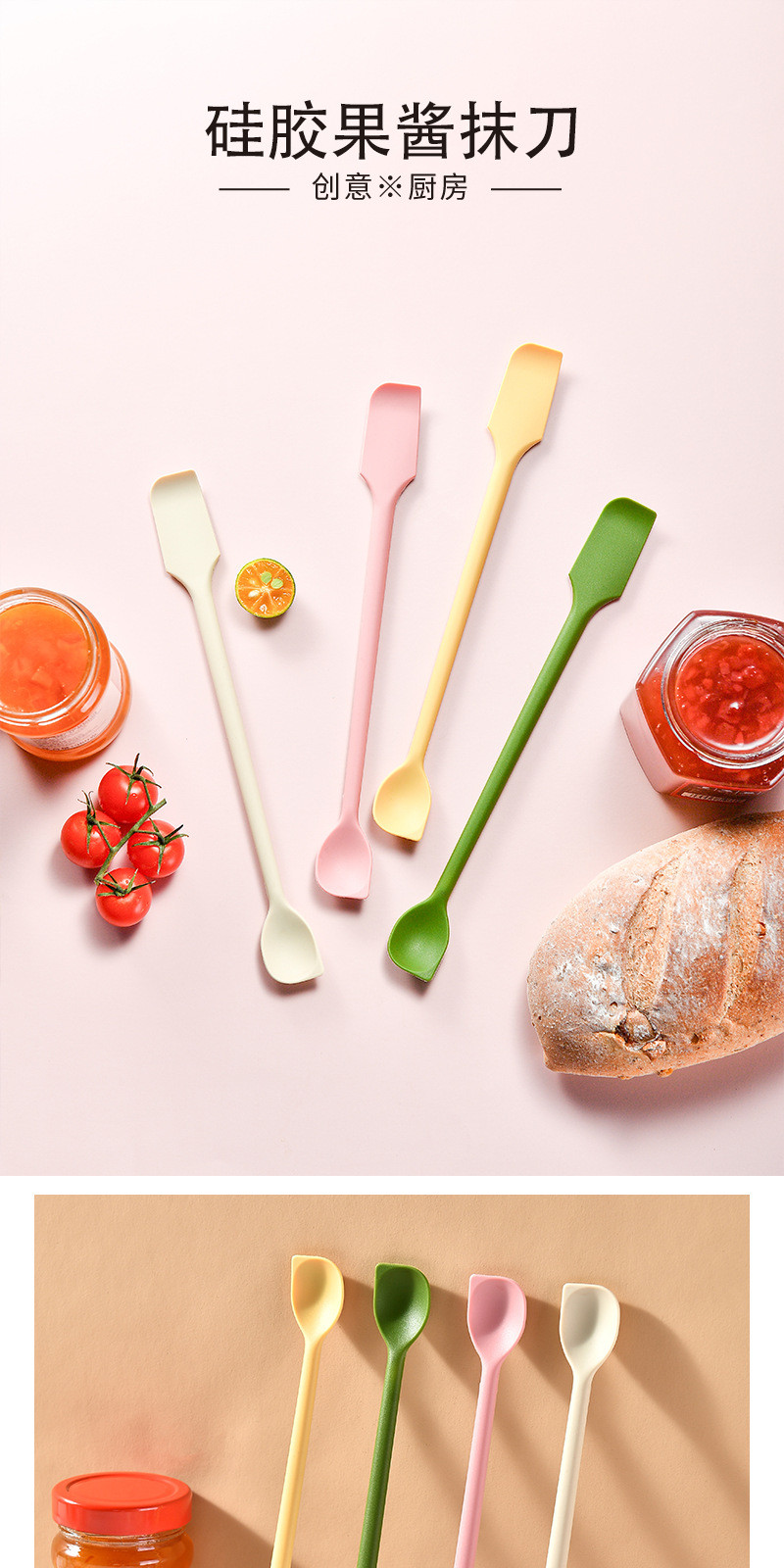 Silicone double headed jam scraper spoon kitchen silicone scraper ...