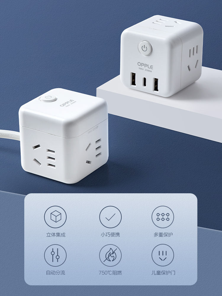 OP Rubik's Cube Creative Socket USB Plug-in Drag Line Wiring Board Plug ...