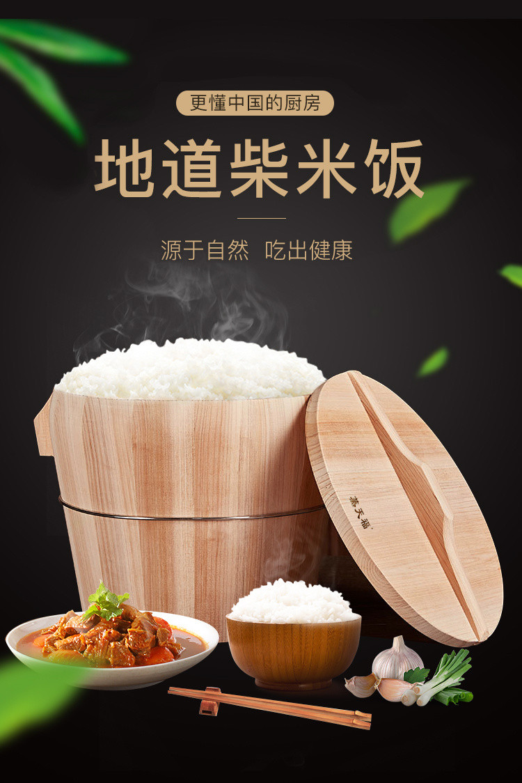 Steamed Rice Wooden Barrel Steamer Bamboo Wooden Handmade Fir Kitchen ...