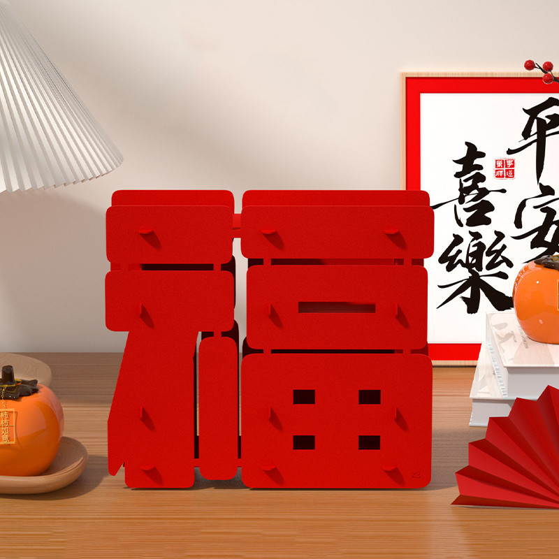 3D Red Fu Character Ornament Non-woven Fabric Hollow Ornamnets Spring ...