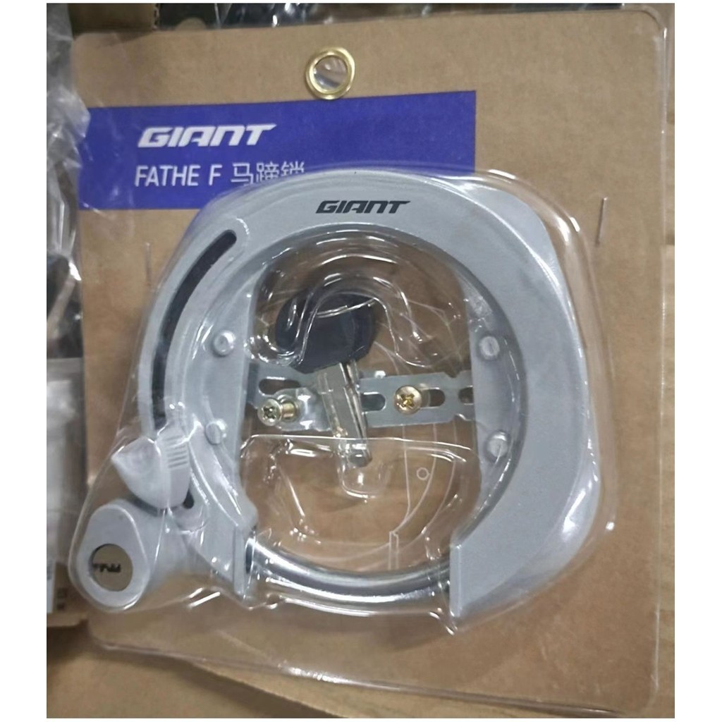 Fast Shipping = Giant Road Bike Anti-theft Lock Mountain Bike Steel ...