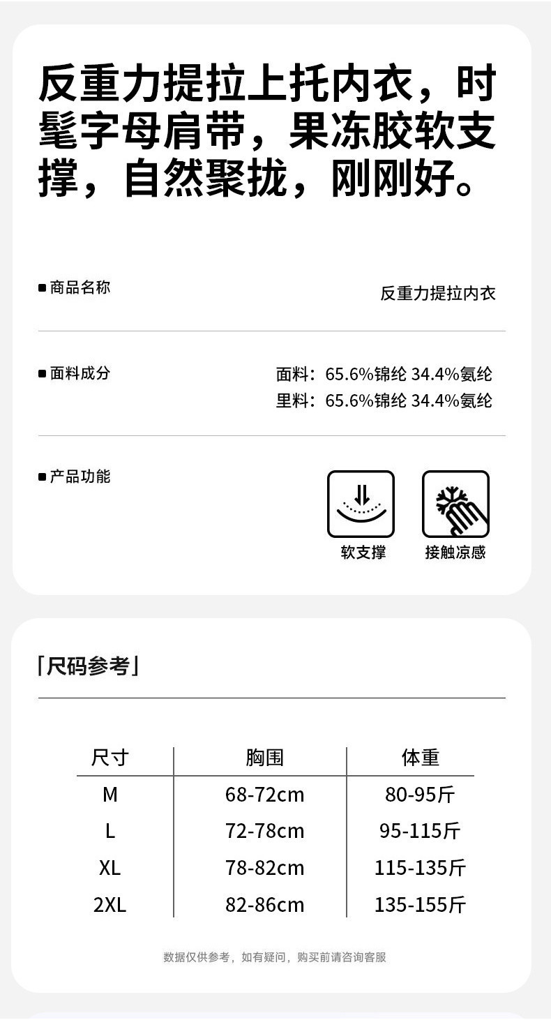 [Queen's Secret] Lift Letter Straps Small Chest Bra Women's Anti ...