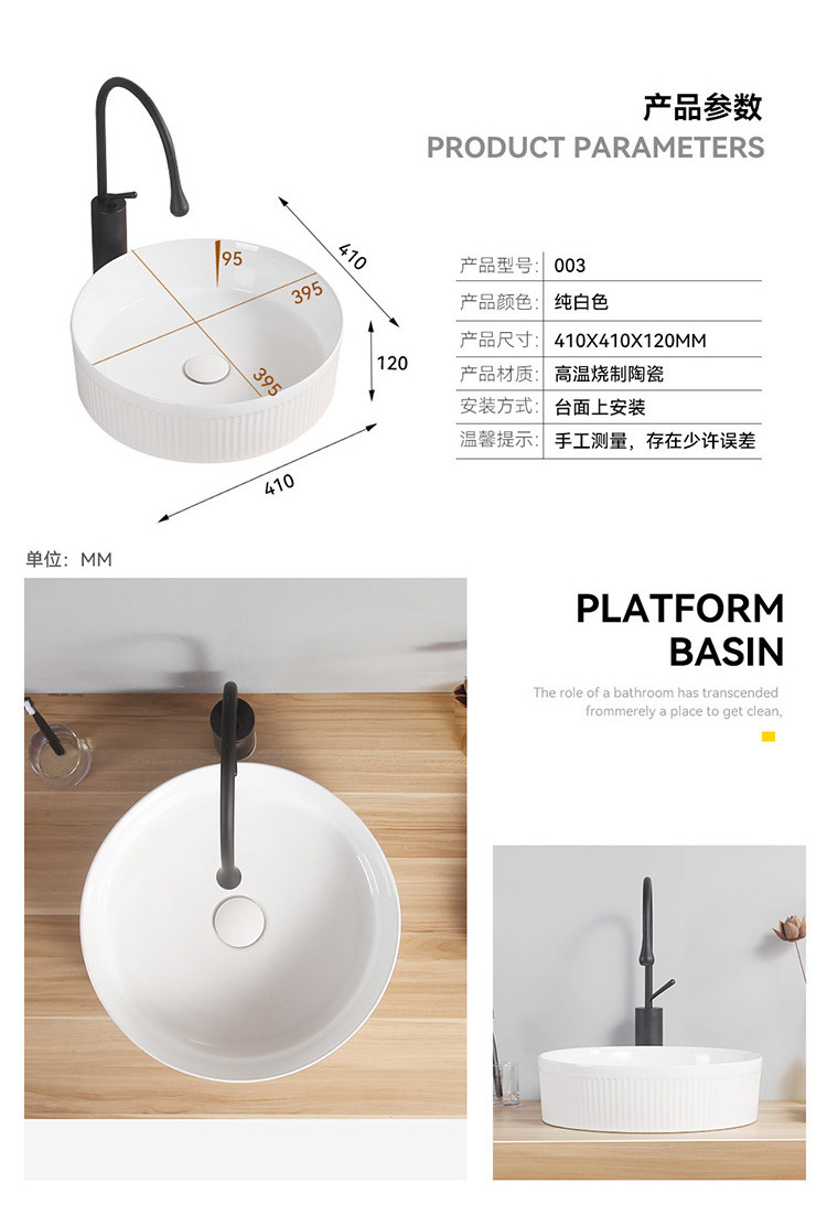 White Wash Basin Round Oval Square Washbasin Small Size Ceramic Stripe ...