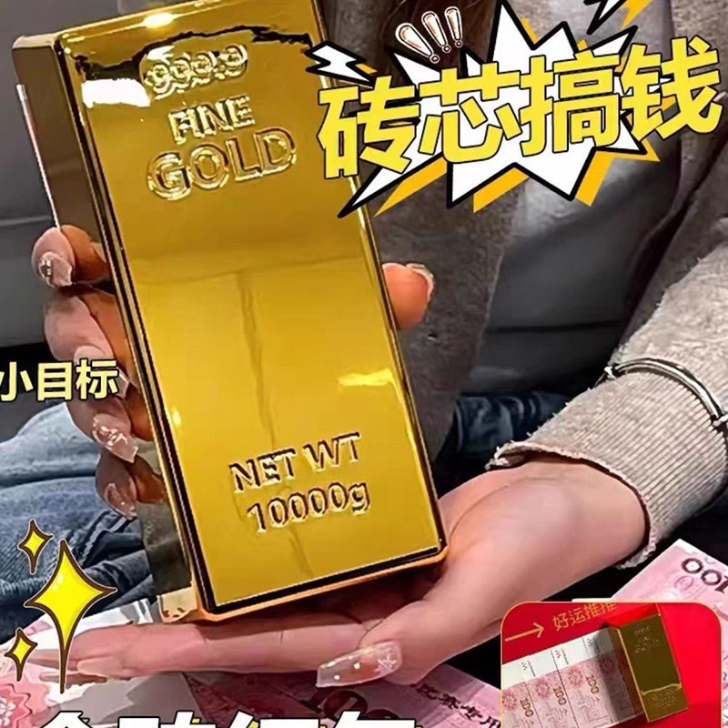 Creative Gold Brick Money Box New Year Red Envelope Spring Festival ...
