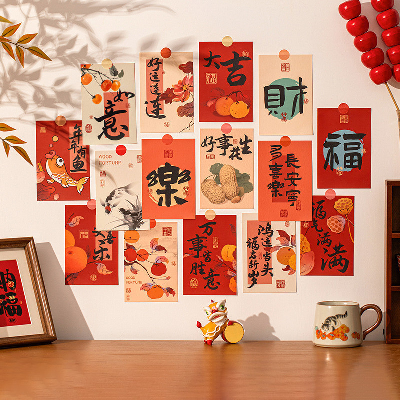 2025 Chinese Good Luck Wall Decoration Stickers Greeting Cards ...