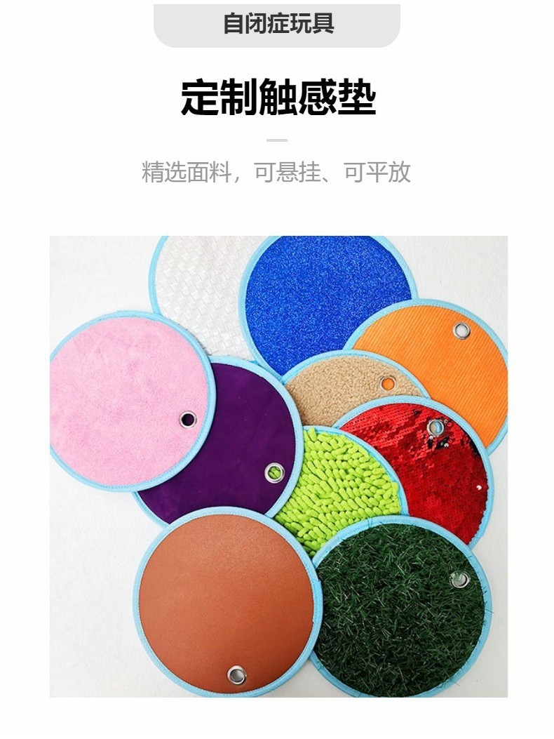 Kids Sensory Integration Tactile Toys ADHD Recovery Training Disorder ...