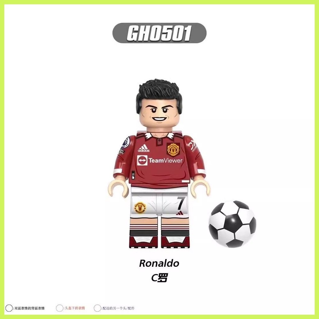 World Cup Cristiano Ronaldo Lionel Messi Kylian Mbappé Compatible Lego ...
