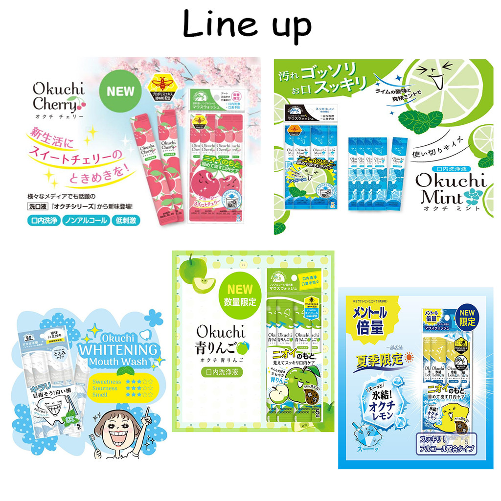 Okuchi Japan Mouthwash ( 5 sachets in 1 packet ) Mouth Wash Lemon ...